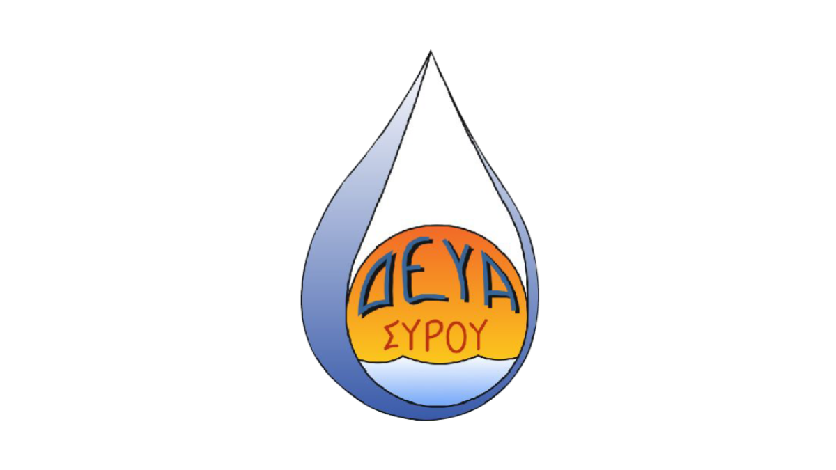 Δ.Ε.Υ.Α. Σύρου | Δημοτική Επιχείρηση Ύδρευσης Αποχέτευσης Σύρου